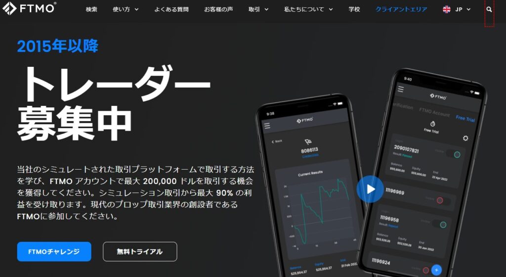 【完全版】FTMOを利用する前に知っておくべきこと9選を解説！ | プロップファーム情報局
