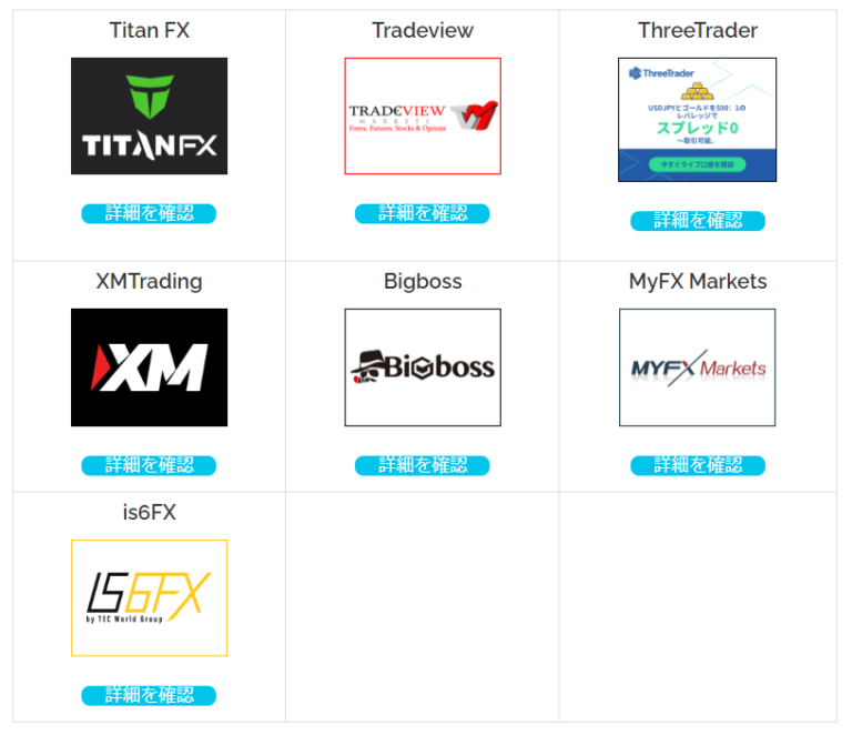EABANKをXMで紐付けする方法やメリットやデメリットを解説！ | てりの海外FXライフ